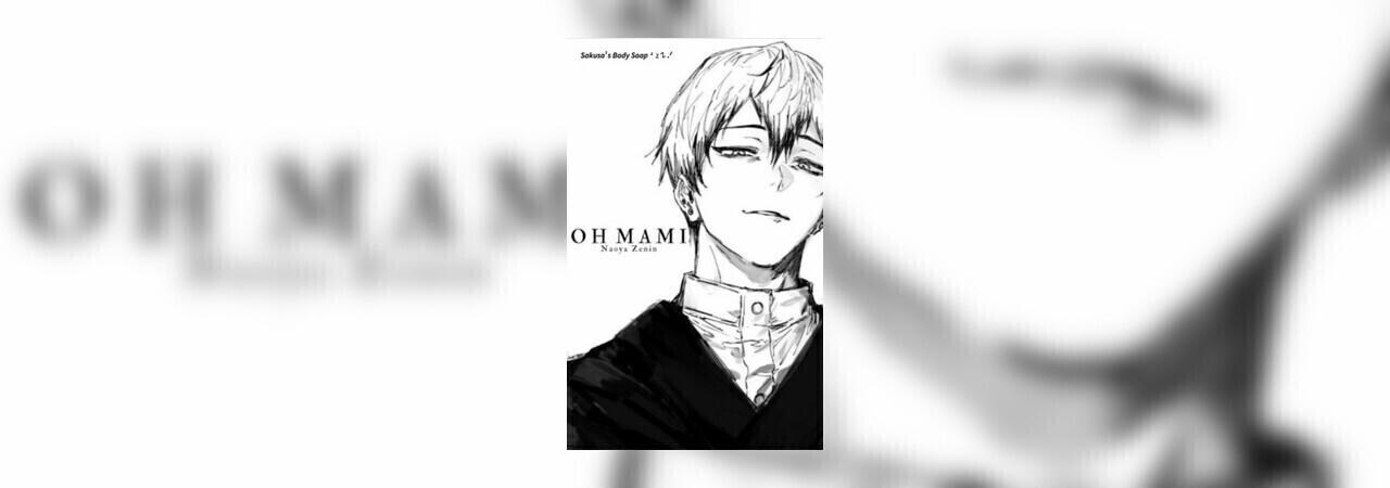 Oh Mami by 𝙎𝙖𝙠𝙪𝙨𝙖'𝙨 𝘽𝙤𝙙𝙮 𝙎𝙤𝙖𝙥 ᶻ 𝗓 𐰁 .ᐟ at Inkitt