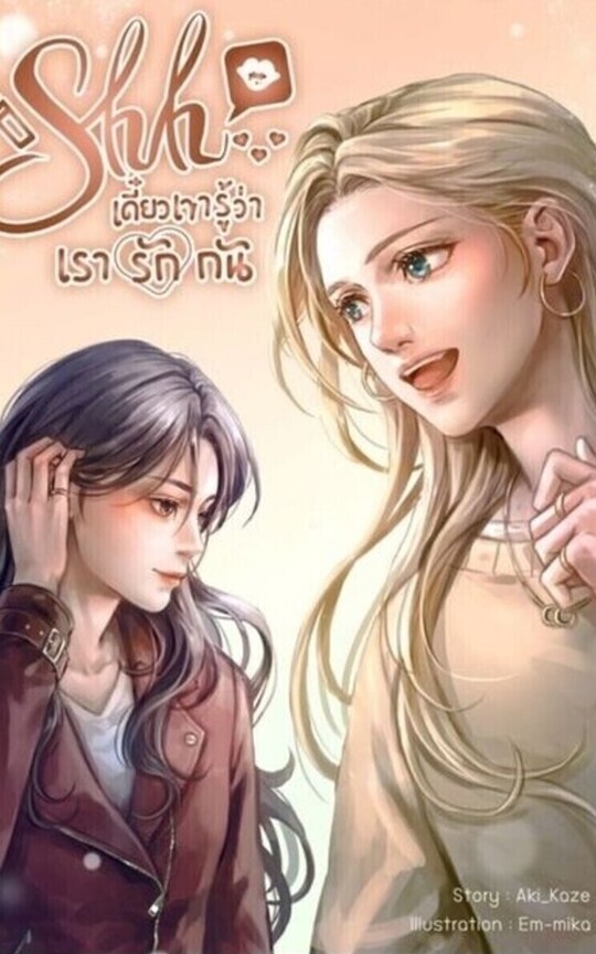 Rossie Bou 's Profile | Inkitt